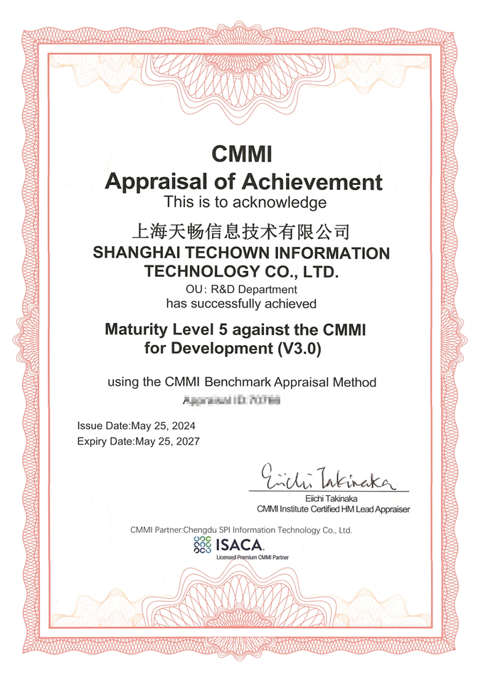 企业新闻 | 天畅信息